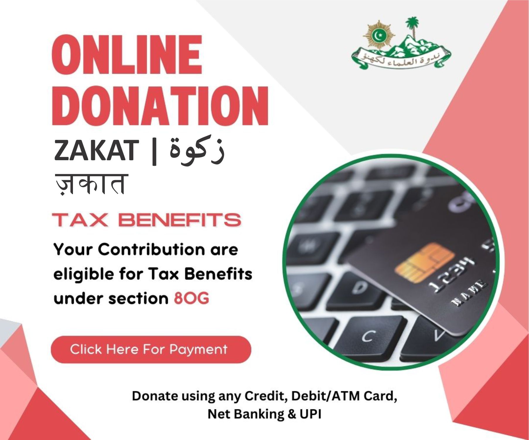 Online Donation | Zakat | Construction
